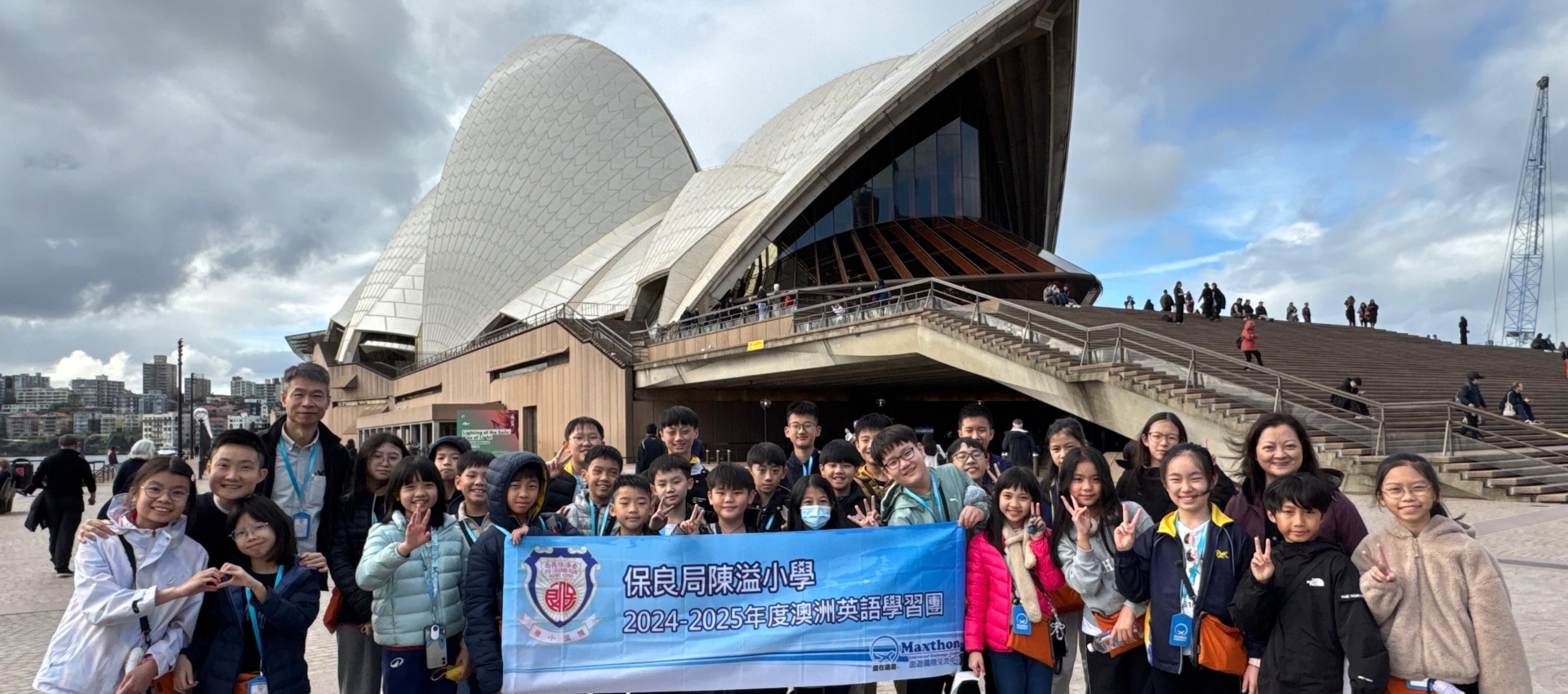 Po Leung Kuk Chan Yat Primary School
